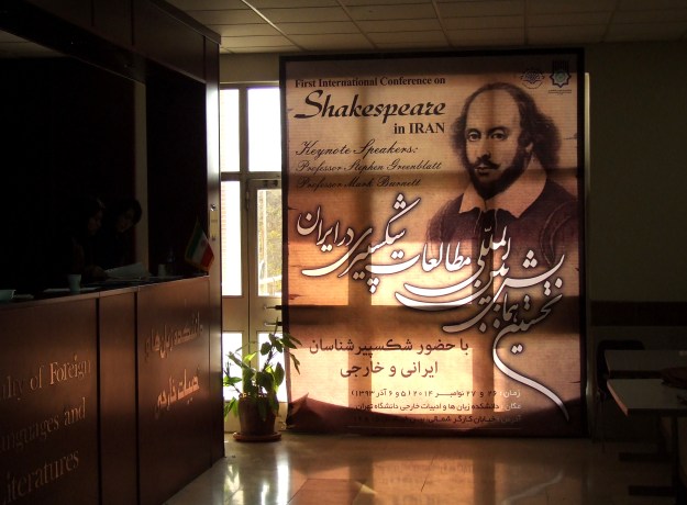 Shakespeare and King Arthur in Iran – Gabriel Schenk